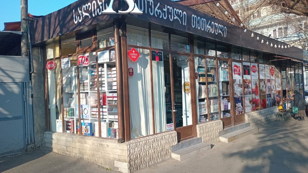 Ev eşyası mağazaları Salia tekstil, Tiflis, foto