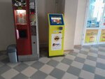Bpay (strada Independenței No:40), ödeme terminali  Kişinev'den