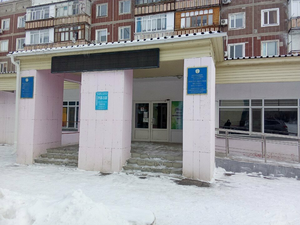Kütüphaneler Ulytau Regional Universal Library, Jezkazgan, foto