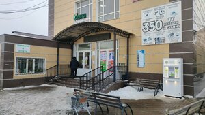 Barbershop (No:104А, Jańaqonys turǵyn alaby, Birlik oramy), kuaförler  Aktöbe'den