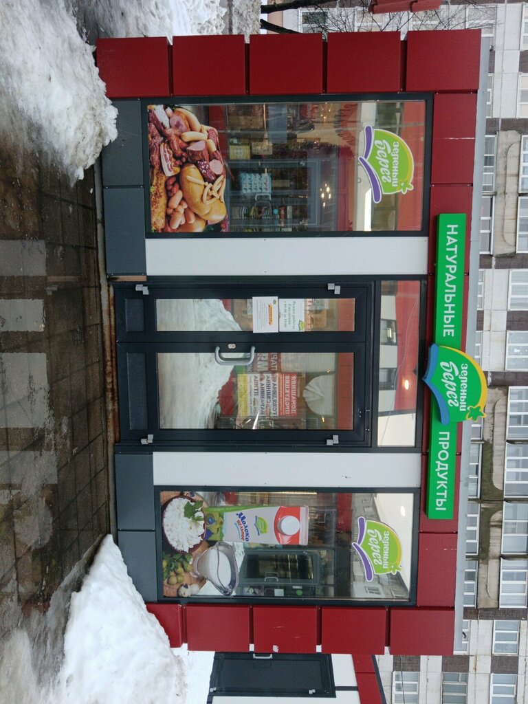 Süt ürünleri satış mağazaları Молочный магазин, Priozersk, foto