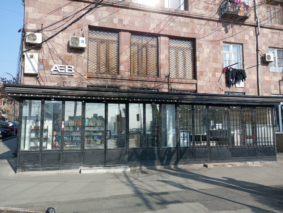 Cep telefonu aksesuarları Հեռախոսների աքսեսուարներ, Erivan, foto