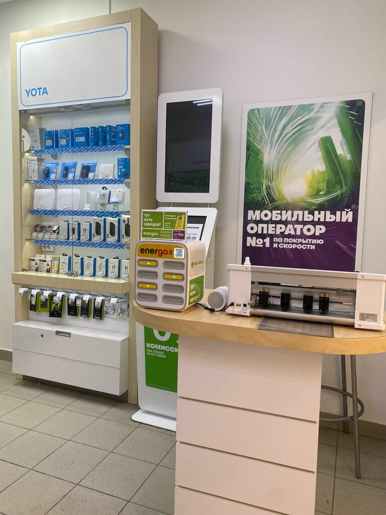 Şarj cihazı kiralama Energo, Perm, foto