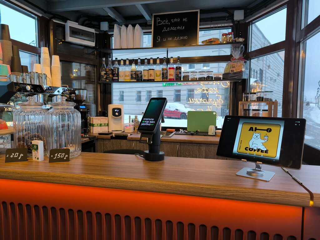 Kahve dükkanları Аю Coffee, Kazan, foto