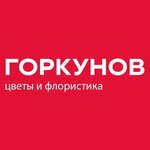 Горкунов (Mira Avenue No:89), çiçekçiler  Krasnoyarsk'tan