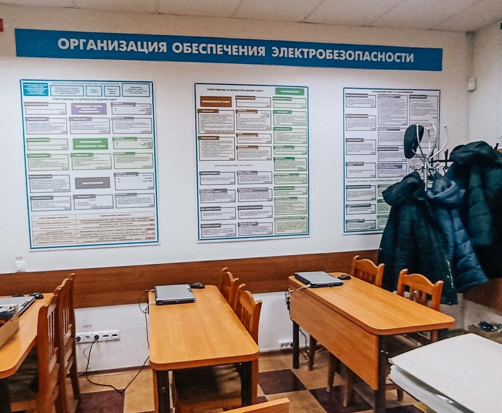 Eğitim merkezleri Учебный центр, Tiumen, foto