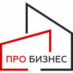 Pro Business (1st Magistralny Blind Alley No:11с1), hukuk büroları  Moskova'dan
