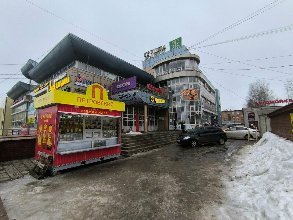 Otomobil yedek parçaları Automig, Nijni Novgorod, foto