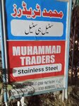 Muhammad Traders (No:263, Shakrial), satış ofisi  Rawalpindi'den