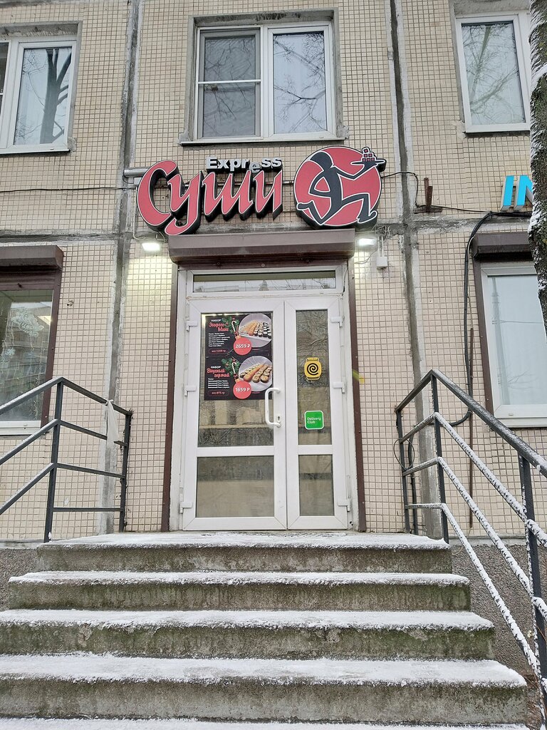 Suşi restoranı Express Sushi, Saint‑Petersburg, foto