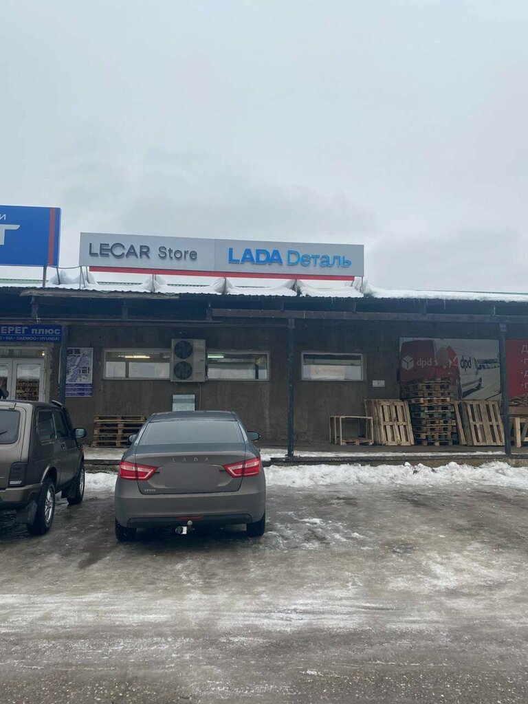 Otomobil yedek parçaları Ld, Sterlitamak, foto