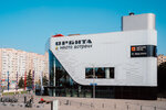 Нагатино (Andropova Avenue No:27), kültür merkezleri  Moskova'dan