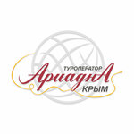 Ariadna (улица Маршала Бирюзова No:40), turizm acenteleri  Sevastopol'dan