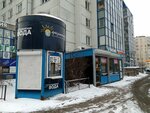 Автомат питьевой воды Живая вода (Budapeshtskaya Street No:97к2), su satışı  Saint‑Petersburg'dan