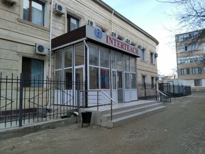 Tıp merkezleri ve klinikler Interteach, Aktav, foto