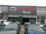 Zeybek Otomotiv (Konya, Karatay, Fevziçakmak Mah., 10423. Sok., 10), otomobil satış galerileri  Konya'dan