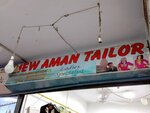 New Amaan Tailor (No:131, Defence Housing Authority, DHA Phase 1), terziler  Karaçi'den