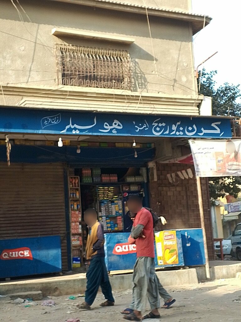 Büyük mağazalar Kiran biverge, Karaçi, foto