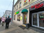 МТС банк, платëжный терминал (Palikha Street No:2/34), ödeme terminali  Moskova'dan
