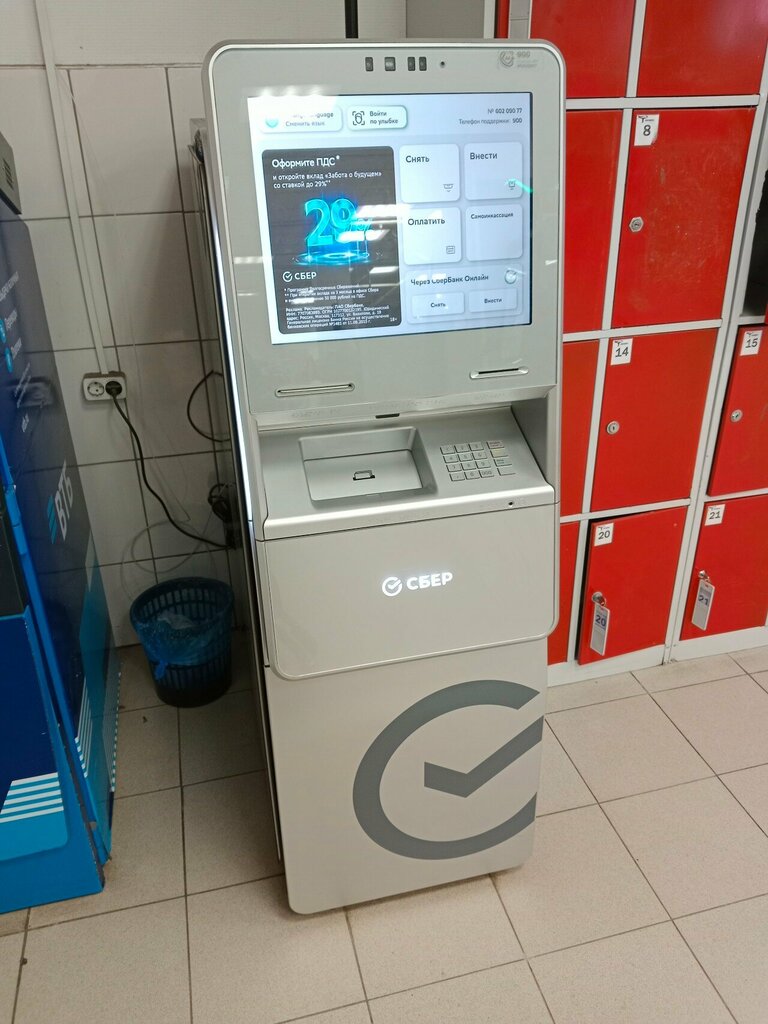 ATM'ler Sberbank, Petrozavodsk, foto