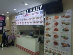 Katsu Chicken (Chui avenue No:92), kafe  Bişkek'ten