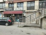 S beauty (Mеhеmmеd Hadi Street No:41A), güzellik salonu  Bakü'den
