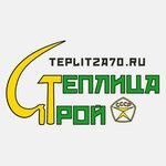 Teplitza-Stroi (Rozi Luksemburg Street No:115с1), sera ekipmanları  Tomsk'tan