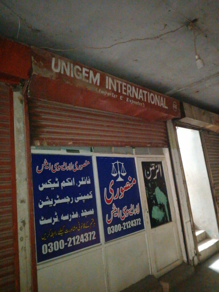 Avukatlar Unigem International, Karaçi, foto