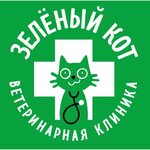 Green cat (Lyublinskaya Street No:9с3), veteriner klinikleri  Moskova'dan