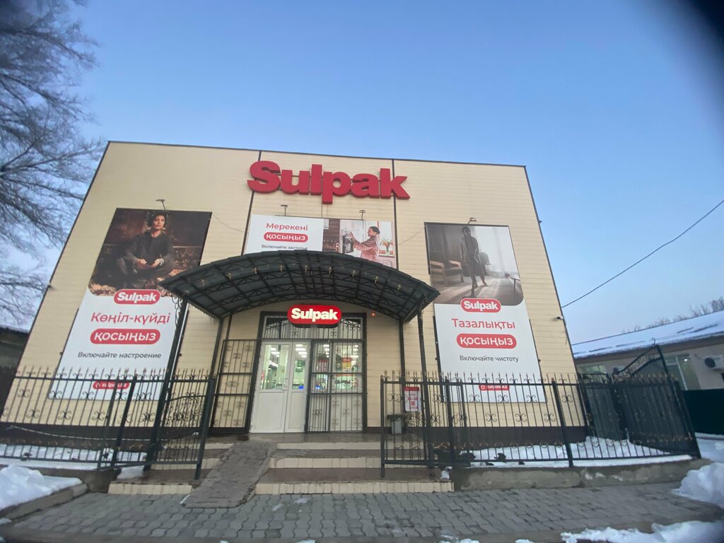 Elektronik eşya mağazaları Sulpak, Jambıl eyaleti, foto
