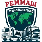 RemMash (Republic of Tatarstan, Vysokogorskiy rayon, M-7 Volga, 823-y kilometr, 1), otomobil yedek parçaları  Tataristan'dan