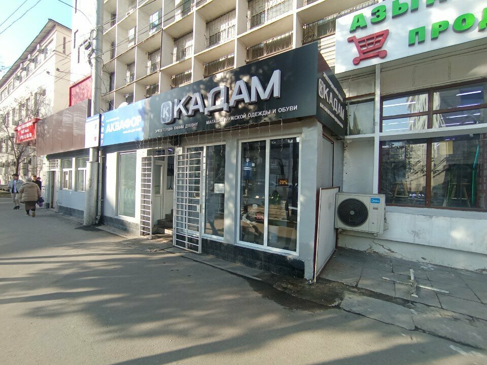 Giyim mağazası Kadam, Bişkek, foto
