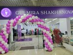 Gulmira Shakhanovaa (No:10А, 4th microdistrict), giyim mağazası  Almatı'dan