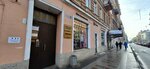 Lazer Prime (Zagorodniy Avenue No:12), epilasyon  Saint‑Petersburg'dan