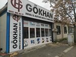 Gökhan havalı el aletleri (Sanayi Mah., 60028 Nolu Cad., No:21, Şehitkamil, Gaziantep), hidrolik ve hava basınçlı ekipman firmaları  Gaziantep'ten