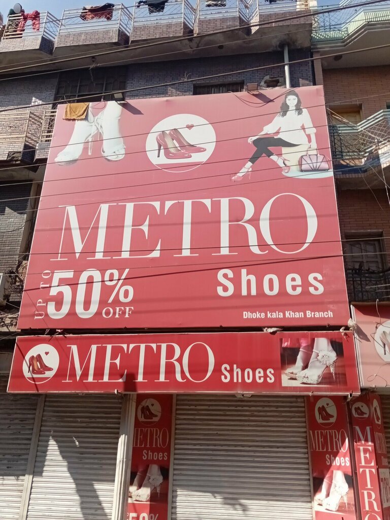 Ayakkabı mağazaları Metro Shoes Store, Rawalpindi, foto