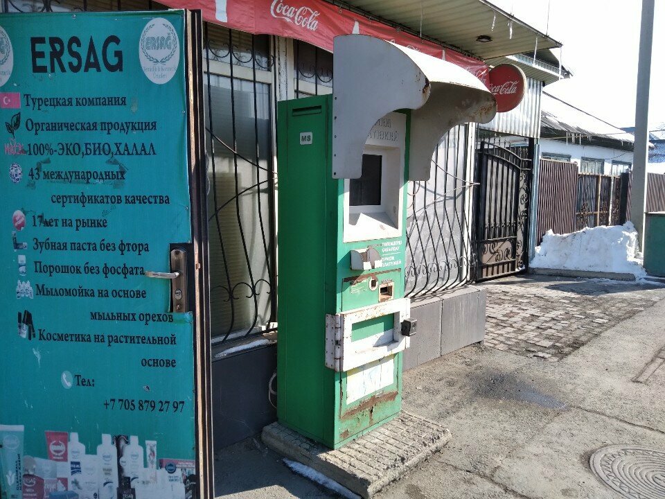 Ödeme terminali Qiwi, Taldıkorgan, foto