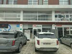 Uldem Otomotiv (Bursa, Nilüfer, Alaaddinbey Mah., 626. Sok., 14/B), otomobil yedek parçaları  Bursa'dan