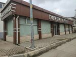 Dokur Ahşap Mobilya & Dekorasyon (Gaziantep, Şehitkamil, Sanayi Mah., 60028 Nolu Cad., 31), mobilya mağazaları  Gaziantep'ten