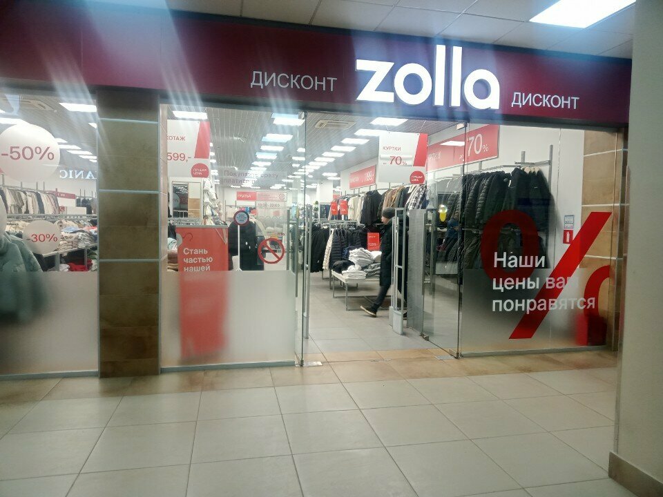 Giyim mağazası Zolla, Friazino, foto