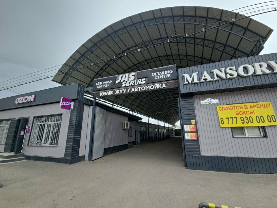 Detaylı oto bakımı Jas Servis, Taraz, foto
