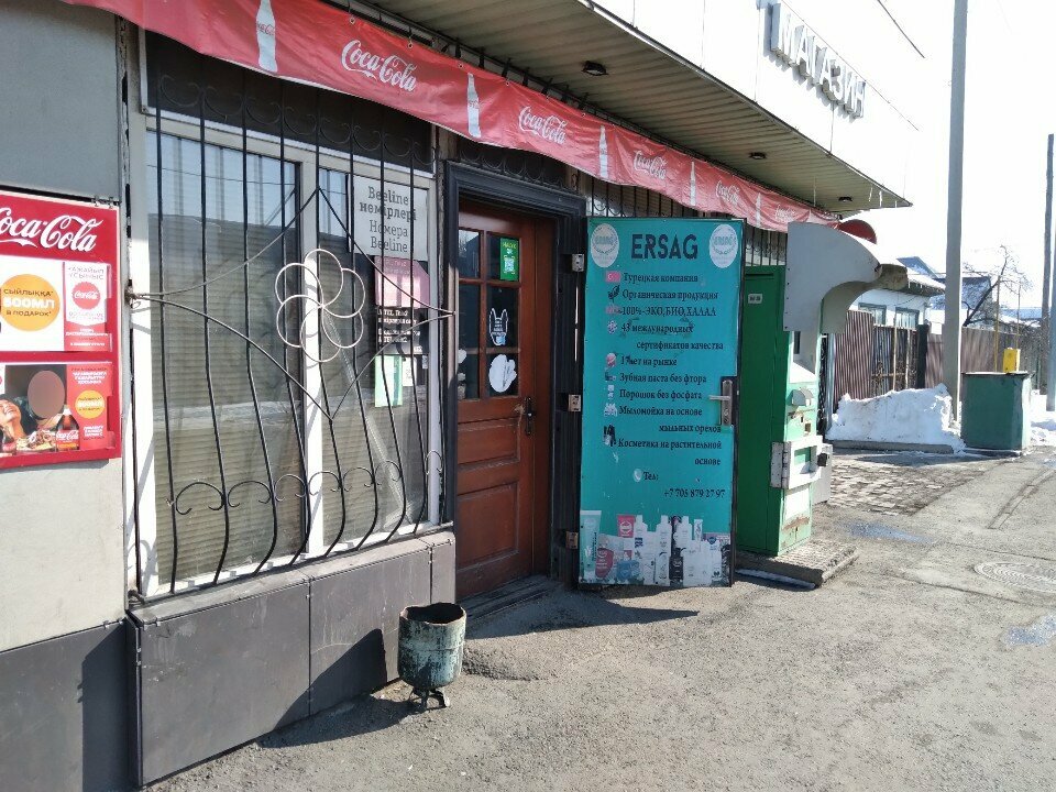 Market Aida, Taldıkorgan, foto