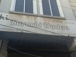 Karachi traders (Naswari Bazaar Street No:V74, Raja Bazar, Rawalpindi), satış ofisi  Rawalpindi'den