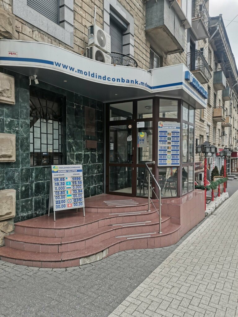 Para transferleri MoneyGram, Kişinev, foto