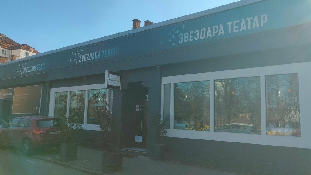 Restoran Restoran Zvezdara Teatar, Belgrad, foto