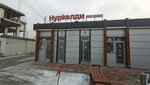 Туалет (Pakhta Street No:81, Osh), tuvalet  Osh'tan