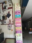 Sehal Printers (Circular Road No:O55, Banni), fotokopi dükkanları  Rawalpindi'den
