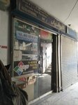Rehman Printers (Circular Road No:O56/1, Banni), baskı hizmetleri  Rawalpindi'den