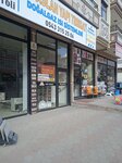 Aslan Yapı Tesisat (Ankara, Sincan, Muammer Aksoy Cad., 27), yapı mağazası  Ankara'dan