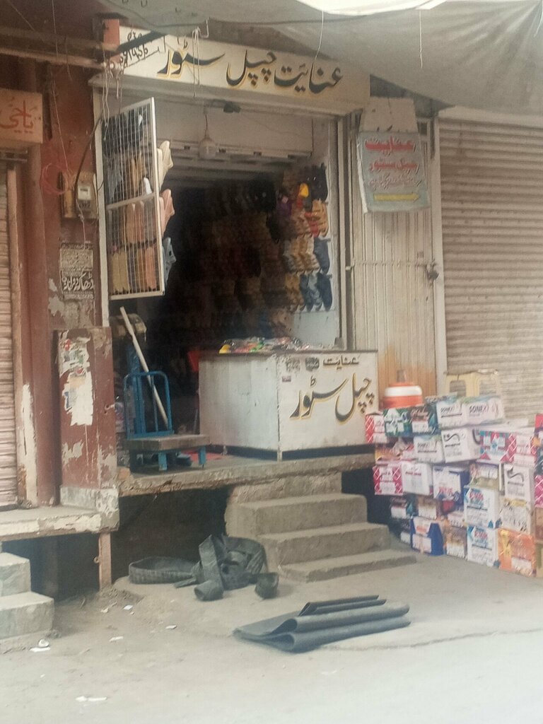 Ayakkabı mağazaları Inayat Chapal Store, Rawalpindi, foto